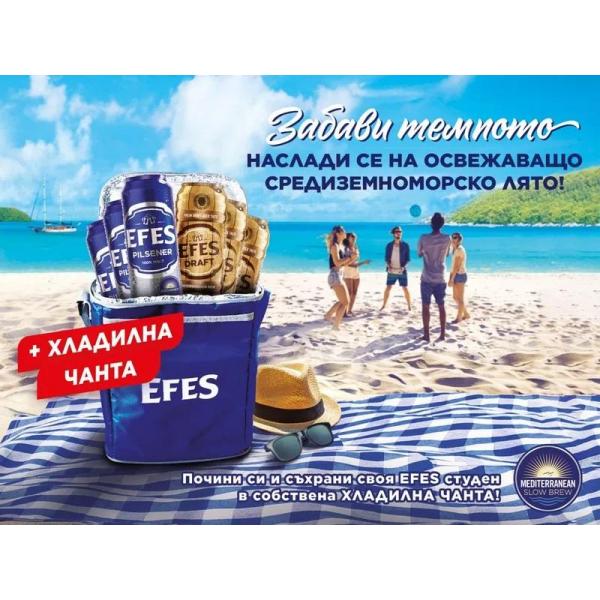 бира GIFT BOX Efes Pilsne & Efes Draft Cooler bag 15001500 - онлайн ...